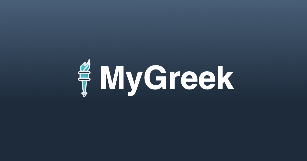 MyGreek | Pay Balance